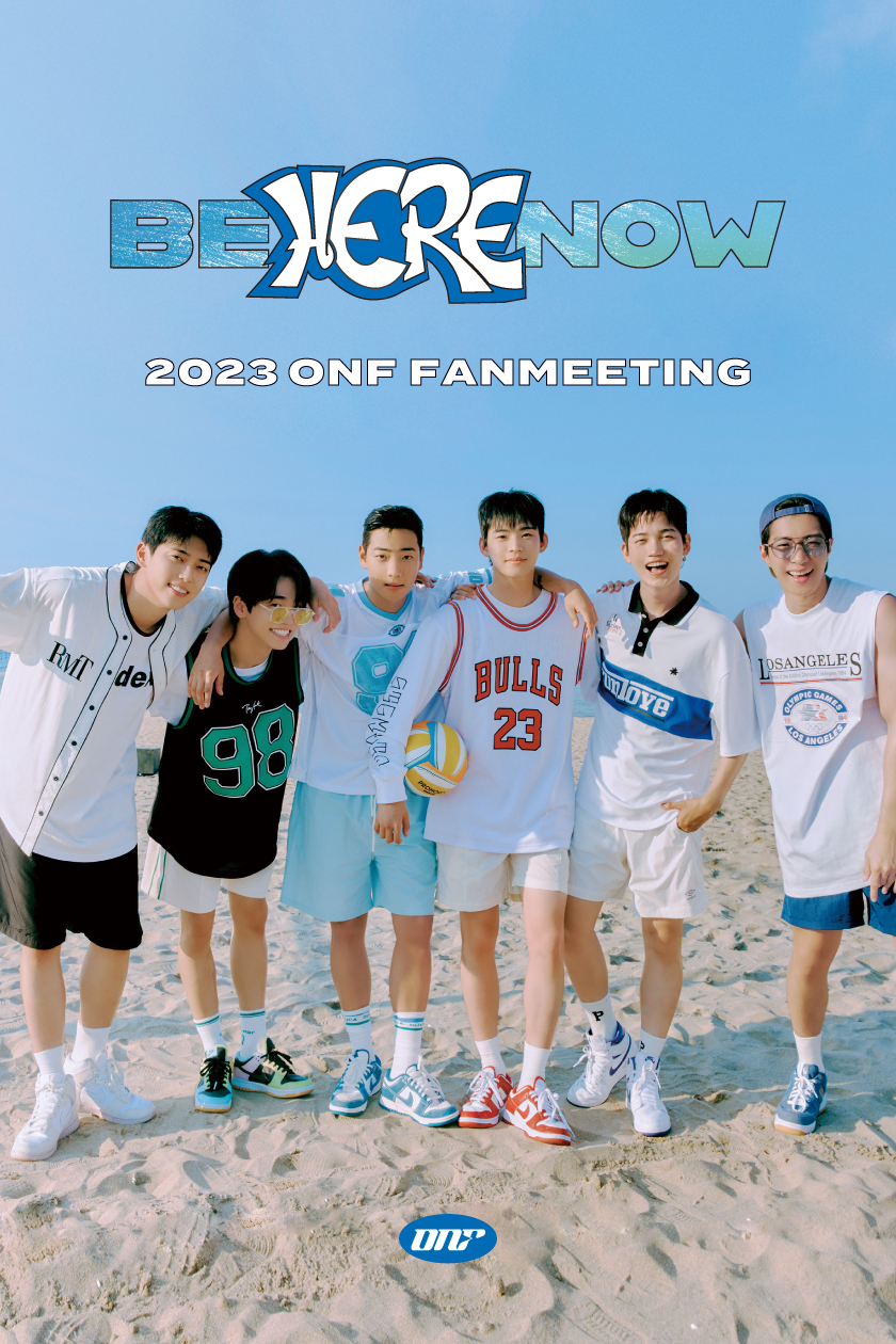 온앤오프(ONF) | fromm store