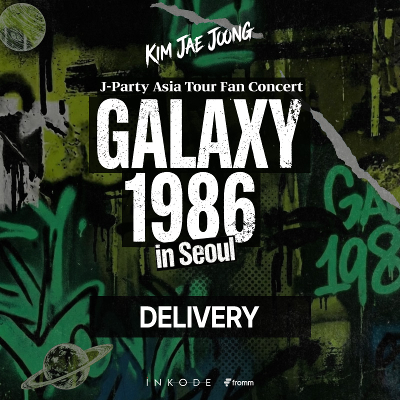 [DELIVERY] 2026 J-Party "GALAXY 1986" in Seoul OFFICIAL MD | 프롬스토어 ...
