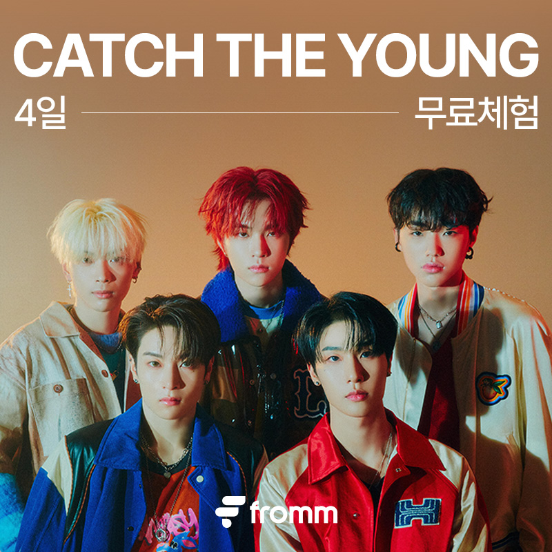 [Catch The Young] Best fromm subscription | fromm store