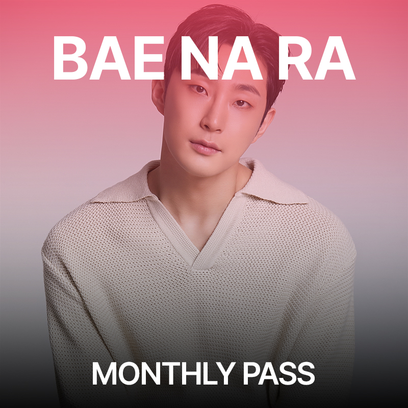 [BAE NA RA] Best fromm friend subscription | fromm store