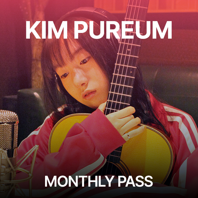 [KIM PUREUM] Best fromm friend subscription | fromm store