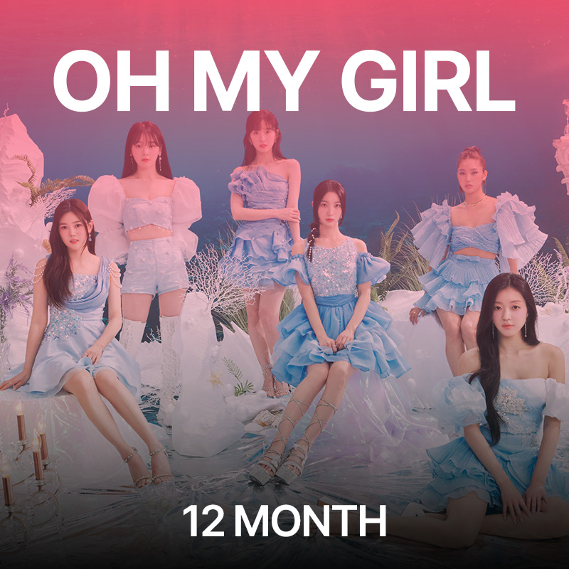 [OHMYGIRL] Best fromm friend 12Month subscription | fromm store