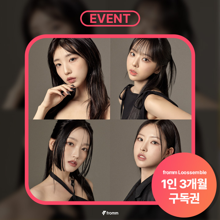 [Loossemble] 1 Arti 3 month subscription | fromm store