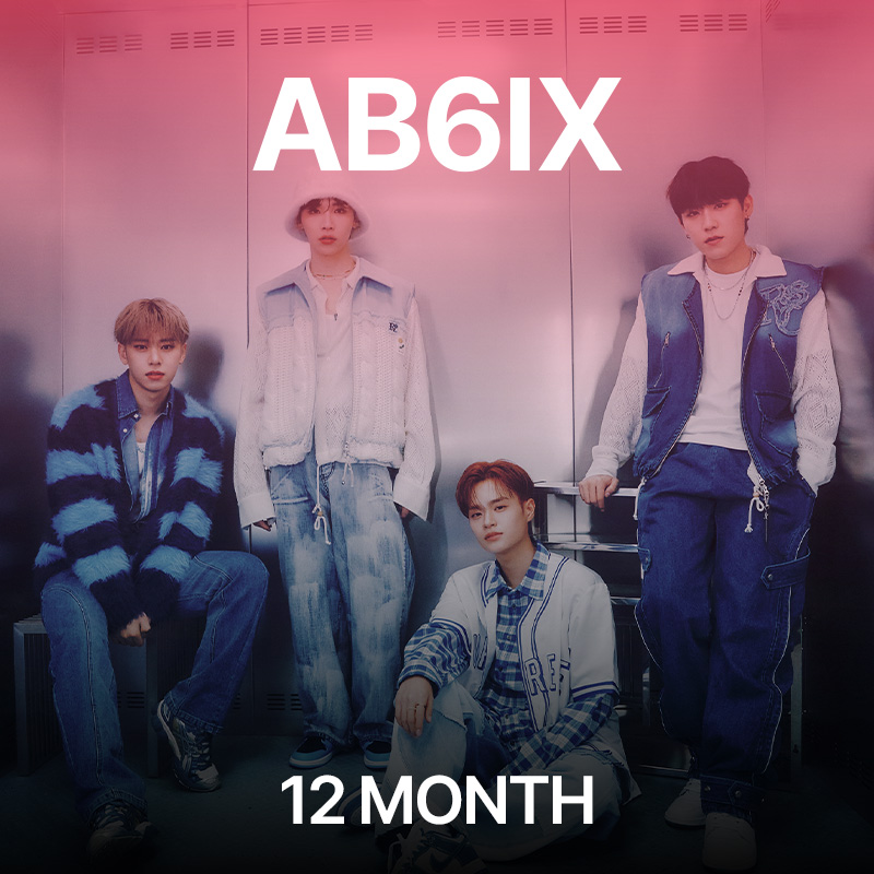 [AB6IX] 베스트 프롬 친구 12개월 이용권 | 프롬스토어 fromm store