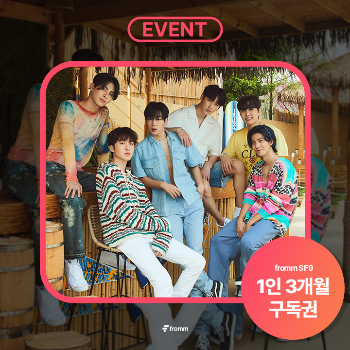 [SF9] 1 Arti 3 month subscription | fromm store