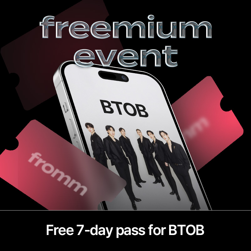[free trial] [BTOB] Best fromm friend subscription | fromm store