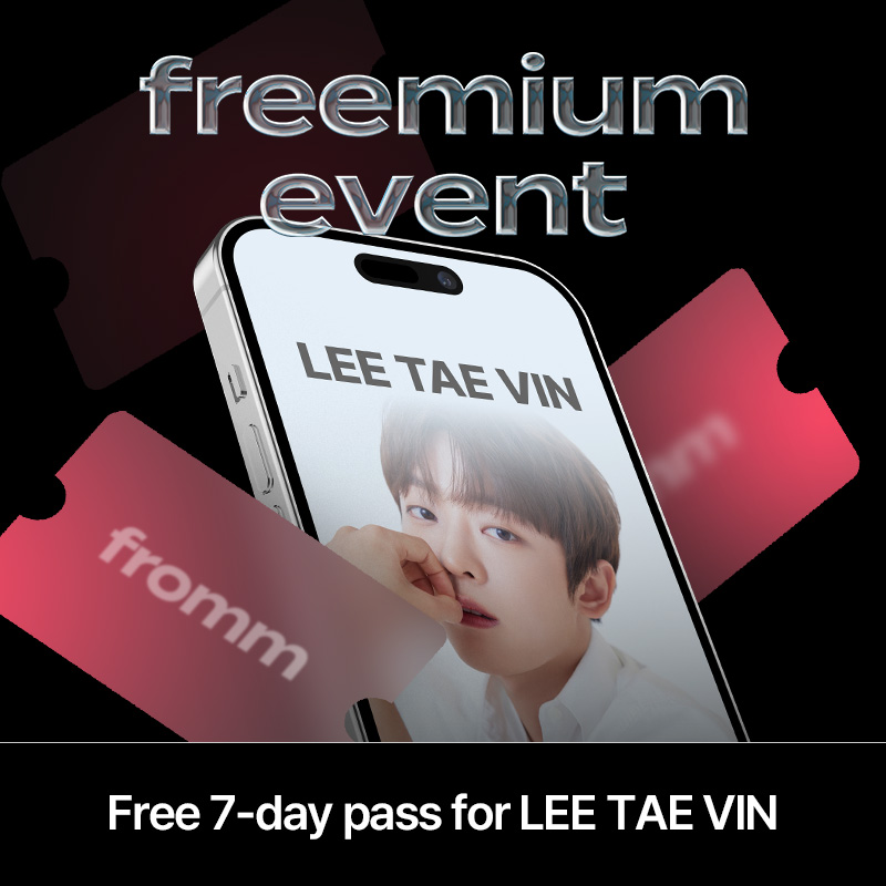 [7days free trial] [LEE TAE VIN] Best fromm friend subscription | fromm ...