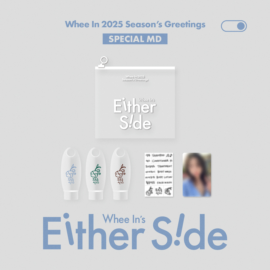 [OFFICIAL MD] WASH BOTTLE SET | 프롬스토어 fromm store