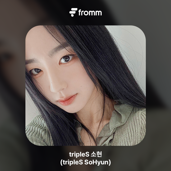 [tripleS-소현]베스트 프롬 친구 1개월 이용권 | 프롬스토어 fromm store