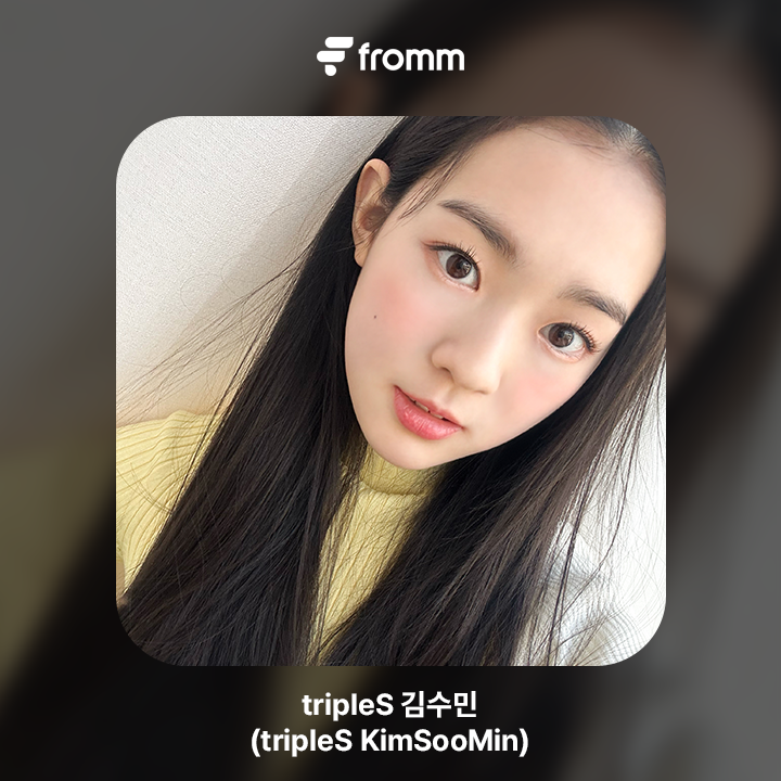 [tripleS-김수민]베스트 프롬 친구 1개월 이용권 | 프롬스토어 fromm store