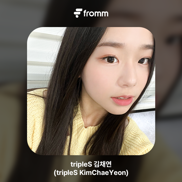 [tripleS-김채연]베스트 프롬 친구 1개월 이용권 | 프롬스토어 fromm store