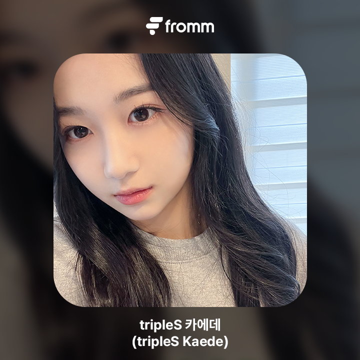 [tripleS-카에데]베스트 프롬 친구 1개월 이용권 | 프롬스토어 fromm store