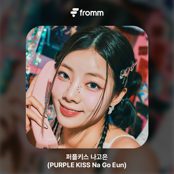 Na Go Eun BFF renewal TICKET | fromm store