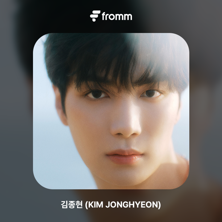 [KIM JONGHYEON] Best fromm 1M subscription | fromm store