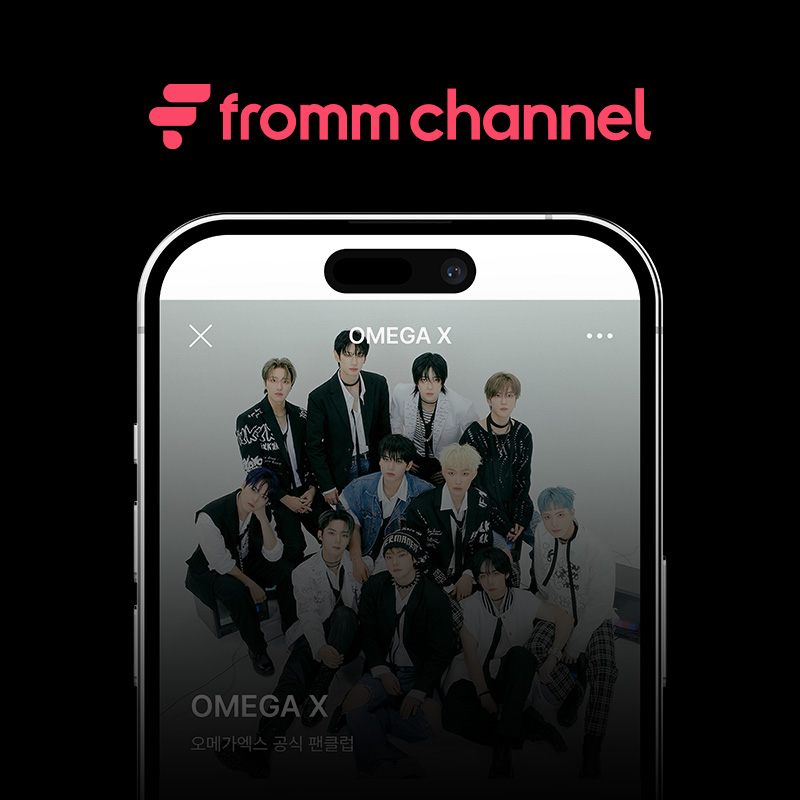 [OMEGA X] fromm channel Join | fromm store